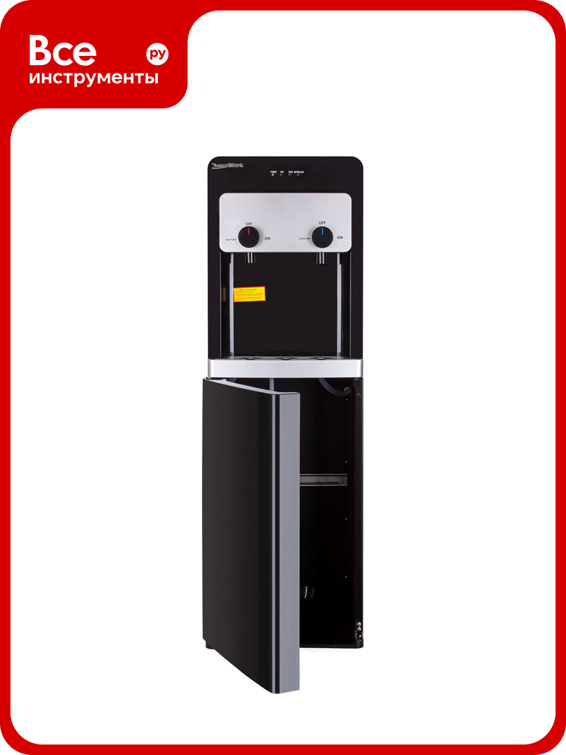 Кулер Aqua Work J-43LDS черный/серебристый 33844