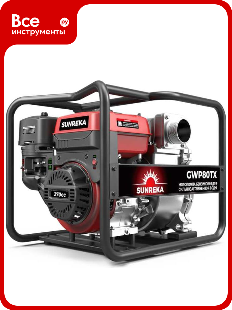 Мотопомпа SUNREKA GWP80TX 215008
