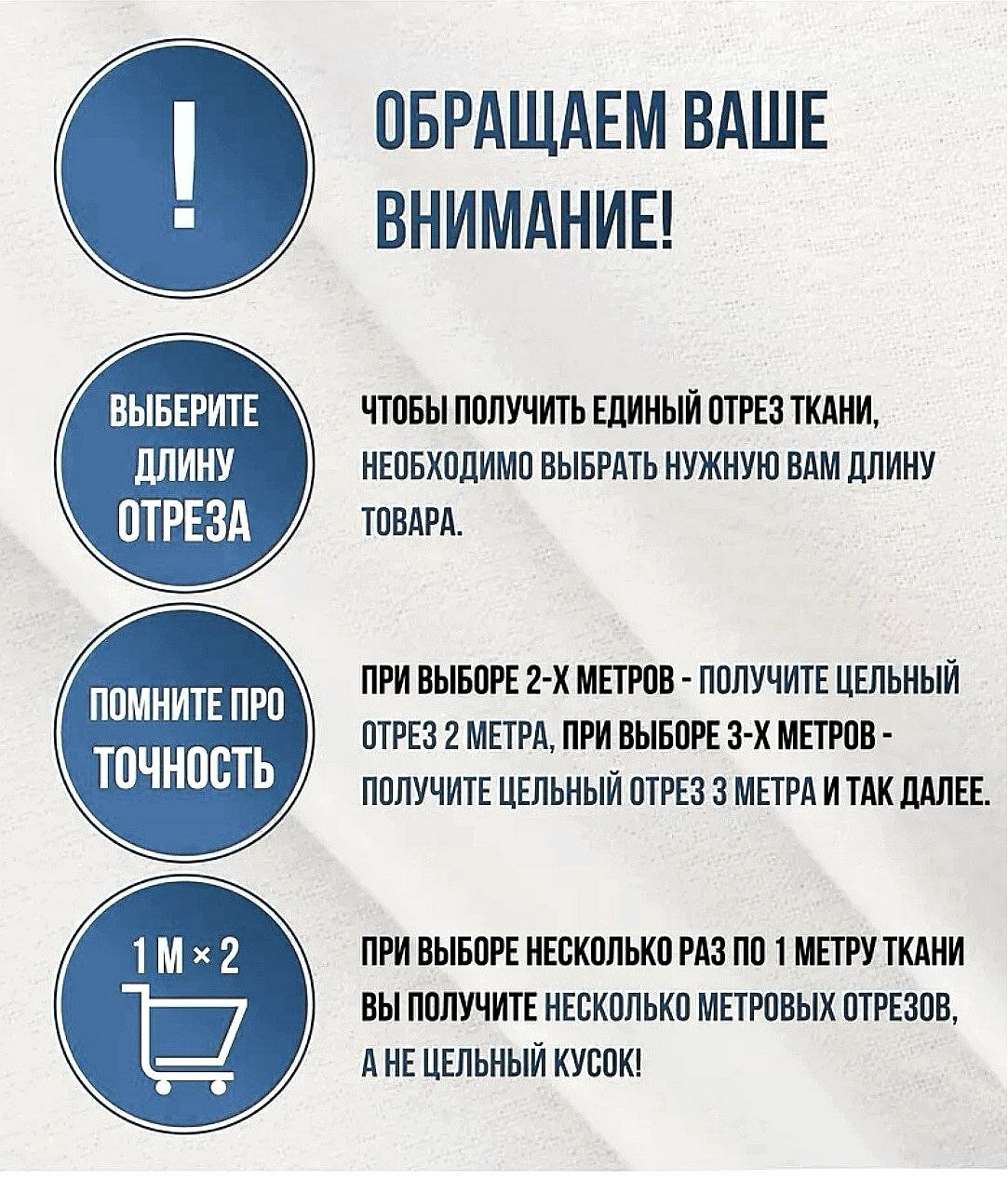 Ткань мебельная — фото 1