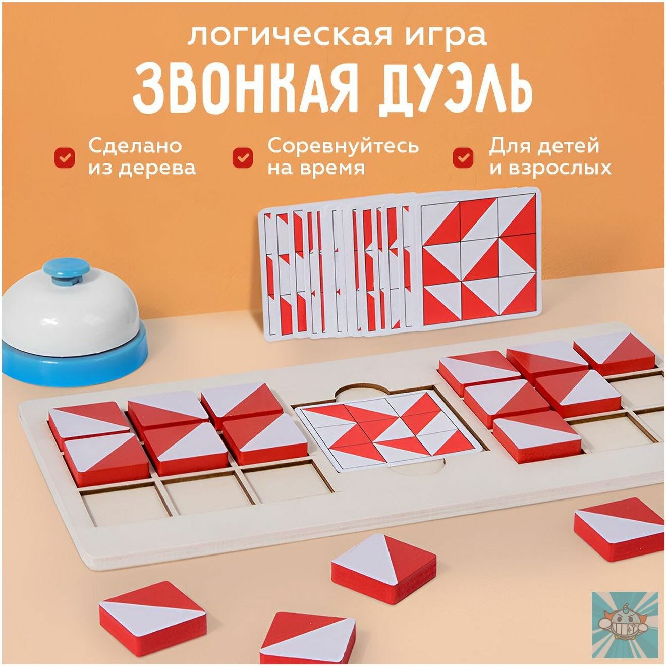 Настольная игра Звонкая дуэль для двоих, деревянный пазл с карточками, развивающая игра 3+, красная