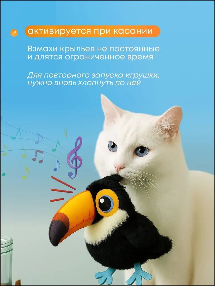 Игрушка для животных — фото 1