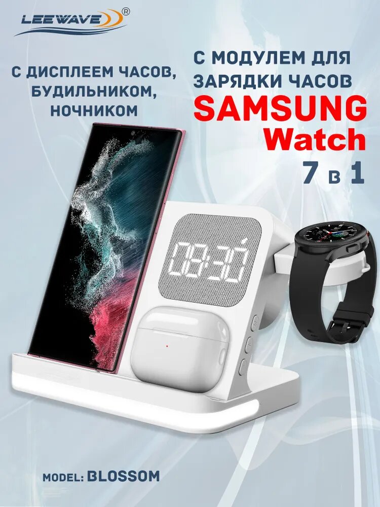 Беспроводная зарядка 3 в 1 для SAMSUNG (DAILY model с MagSafe и Повербанком) док-станция, Черно-серый
