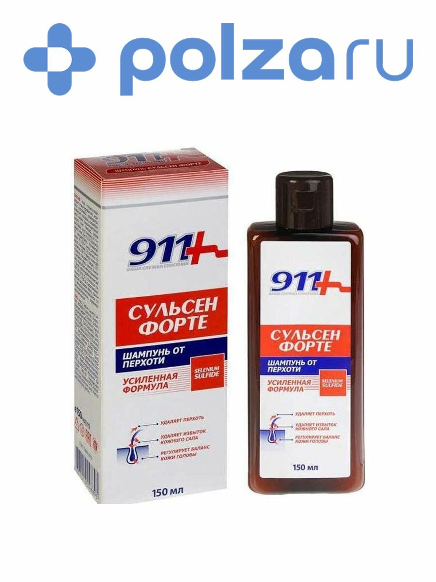 911 Сульсен Форте, шампунь от перхоти, 150 мл