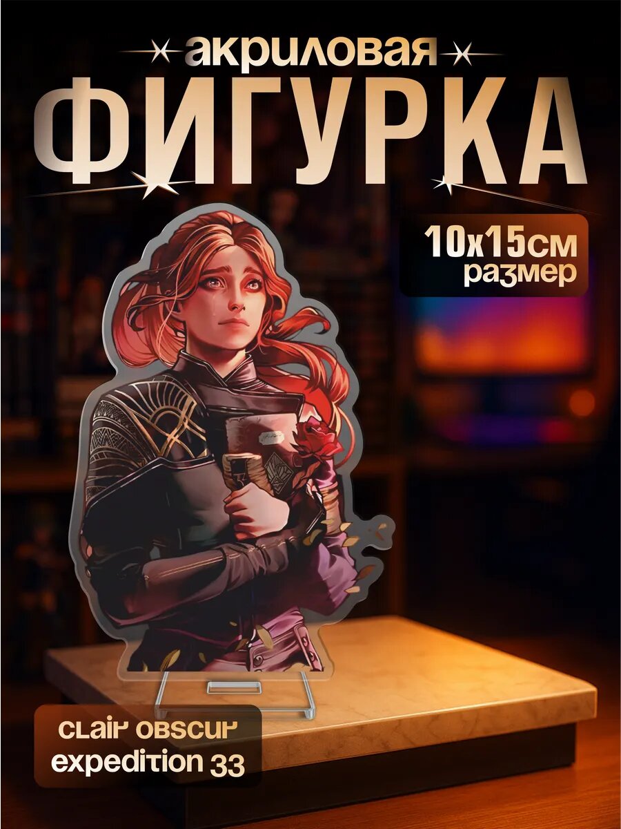 Акриловая фигурка Clair Obscur Expedition 33 Маэль