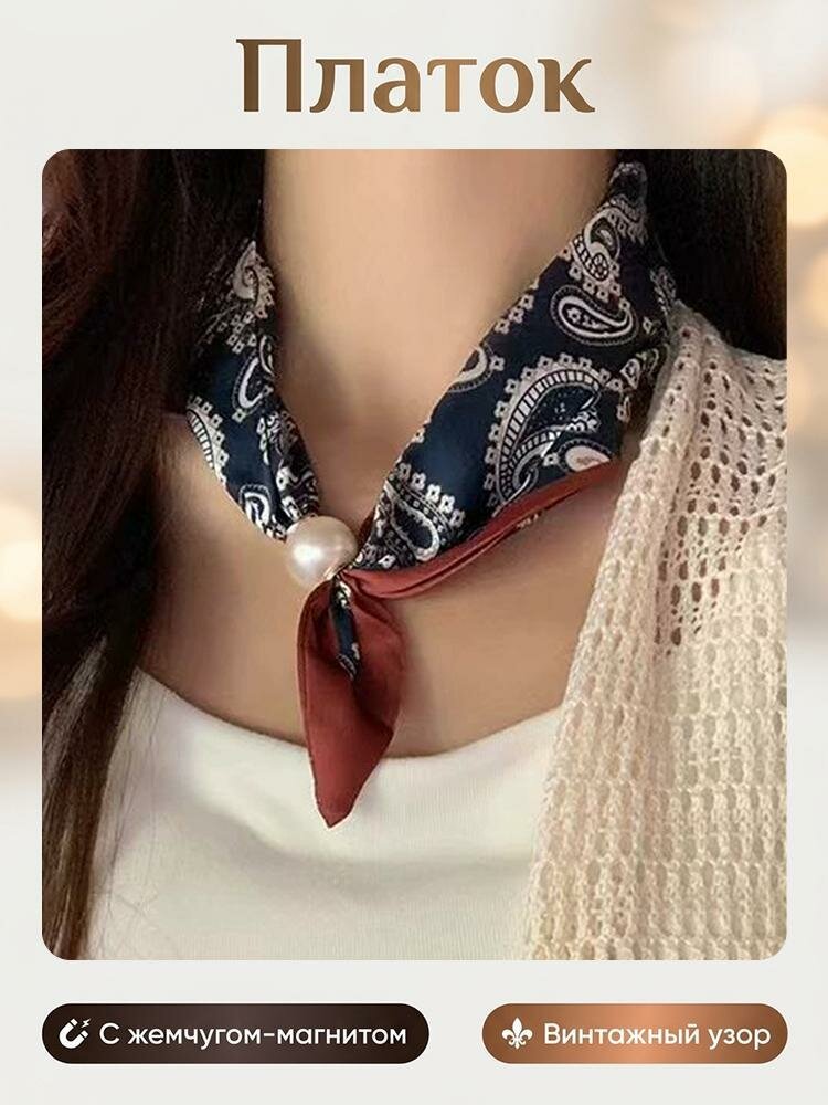 Комплект с шарфом для женщин