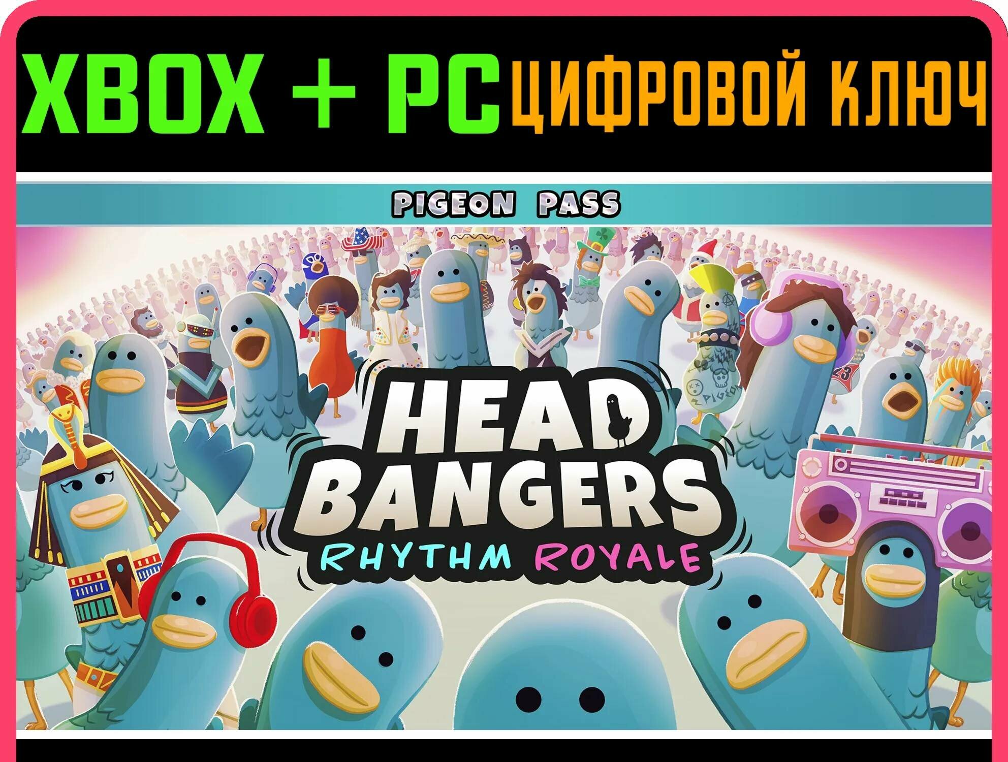 HEADBANGERS: RHYTHM ROYALE - PIGEON PASS XBOX + PC (WIN | Работает на ваш акк | Игра навсегда | Быстрая доставка