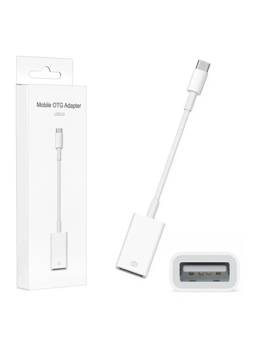 Адаптер Type-C на USB для передачи данных