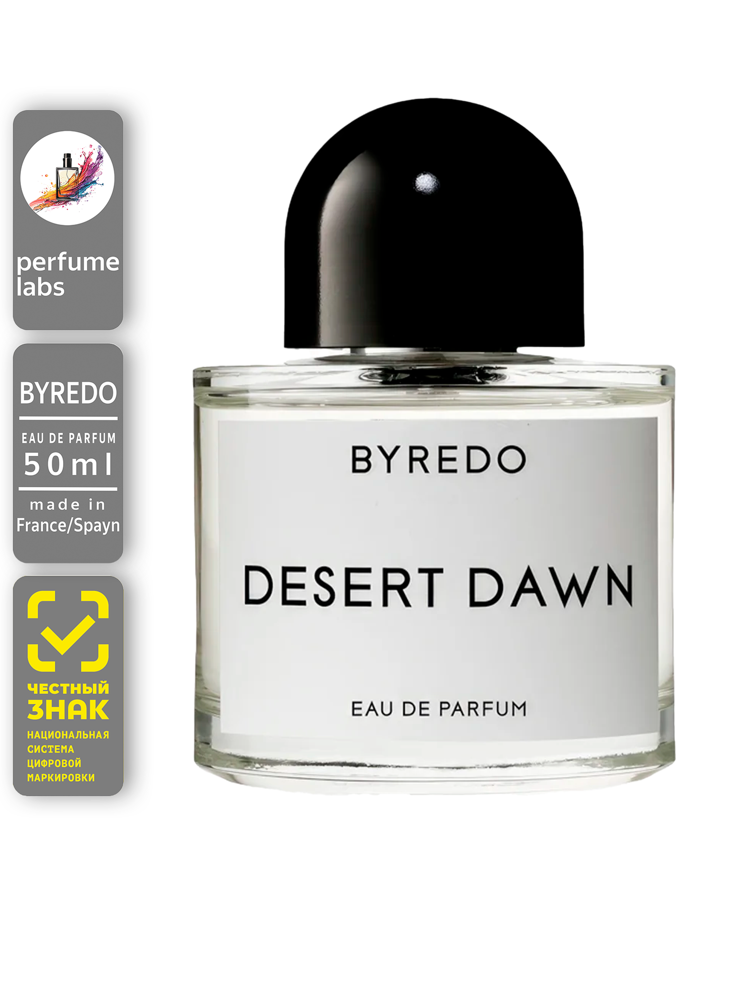 Byredo парфюмерная вода Desert Dawn edp 50ml