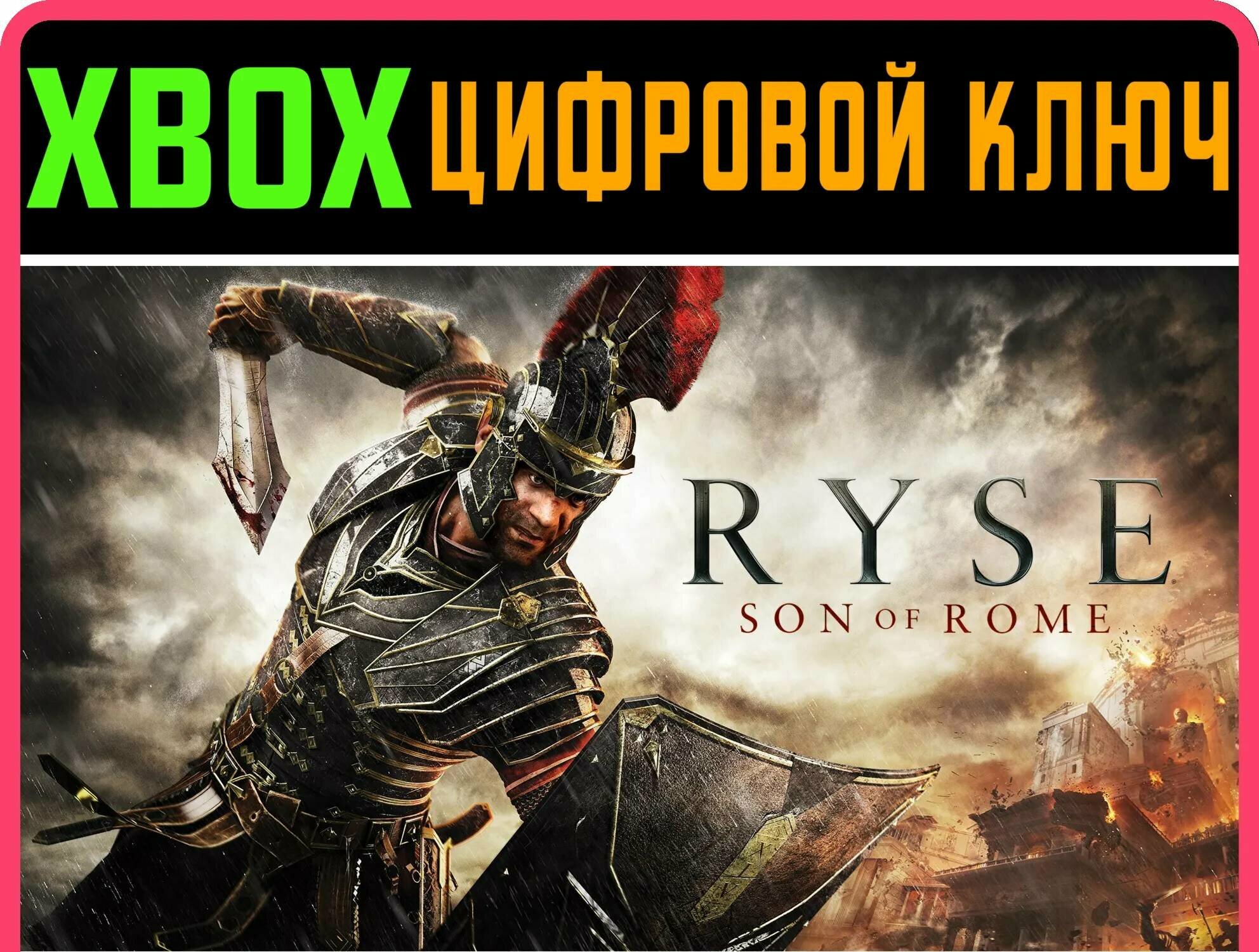 RYSE: LEGENDARY EDITION XBOX ONE/X|S ключ | Работает на ваш акк | Игра навсегда | Быстрая доставка
