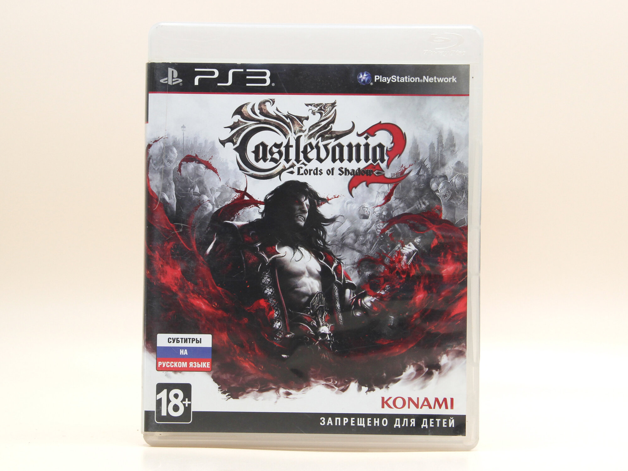 Castlevania Lords of Shadow 2 (PS3)