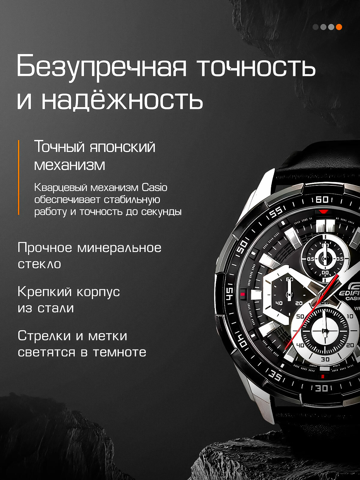 Наручные часы CASIO Edifice, черный, серебряный — фото 1