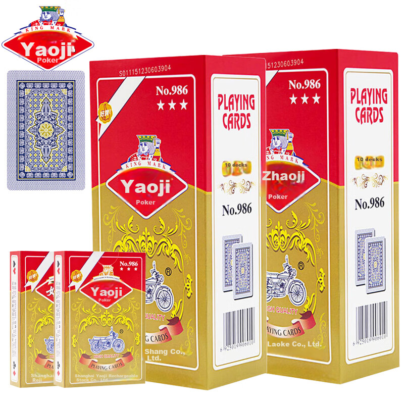 Профессиональные карты Yaoji 986 полного размера 20 колод в упаковке для Техасского Холдема и Ду Дизю Цвет：Yaoji 986