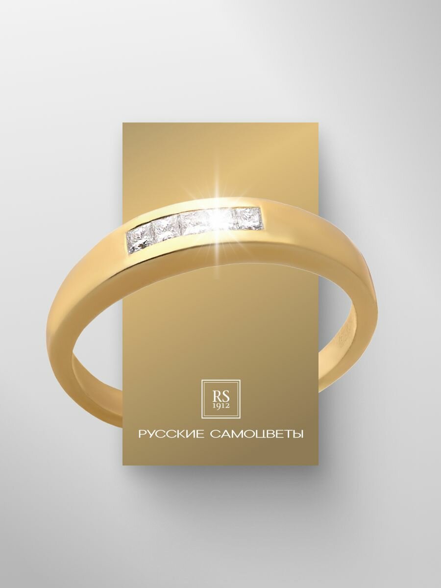 Кольцо обручальное, желтое золото, 750 проба, бриллиант