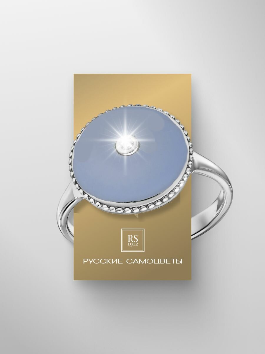 Кольцо, серебро, 925 проба, бриллиант