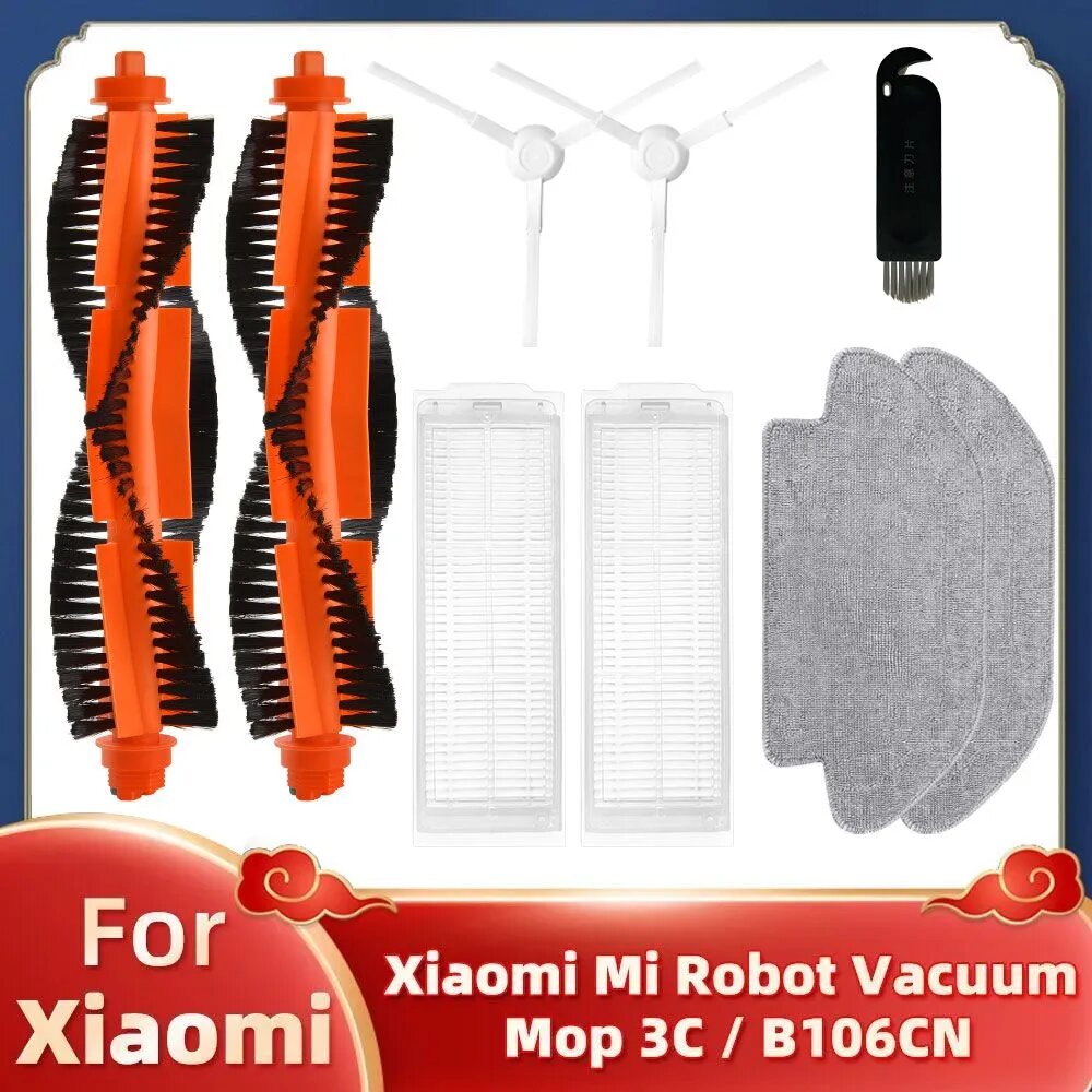 Совместимо с роботом-пылесосом Xiami Mijia 3C B106CN / S10 / S12 - ролик, боковая щетка, фильтр и тряпка для уборки - все аксессуары.