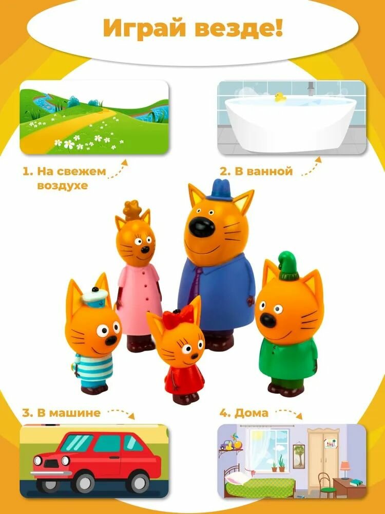 Игрушка для ванной — фото 1
