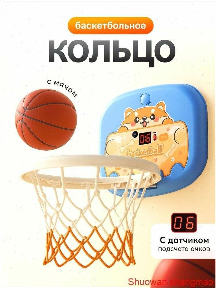 Кольцо баскетбольное обруч для баскетбола