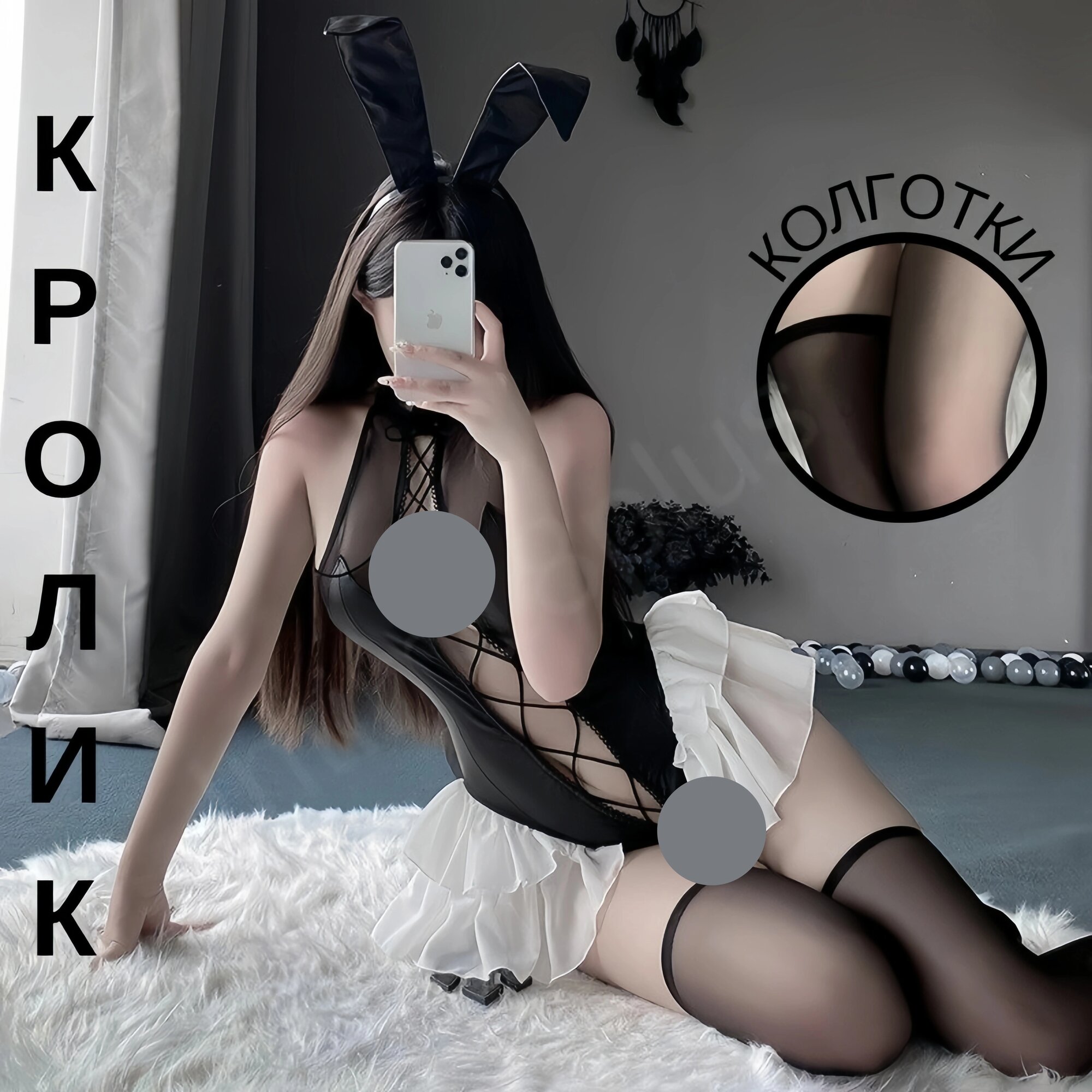 Костюм для ролевых игр "Кролик", эротическое белье для женщин, эротическое белье