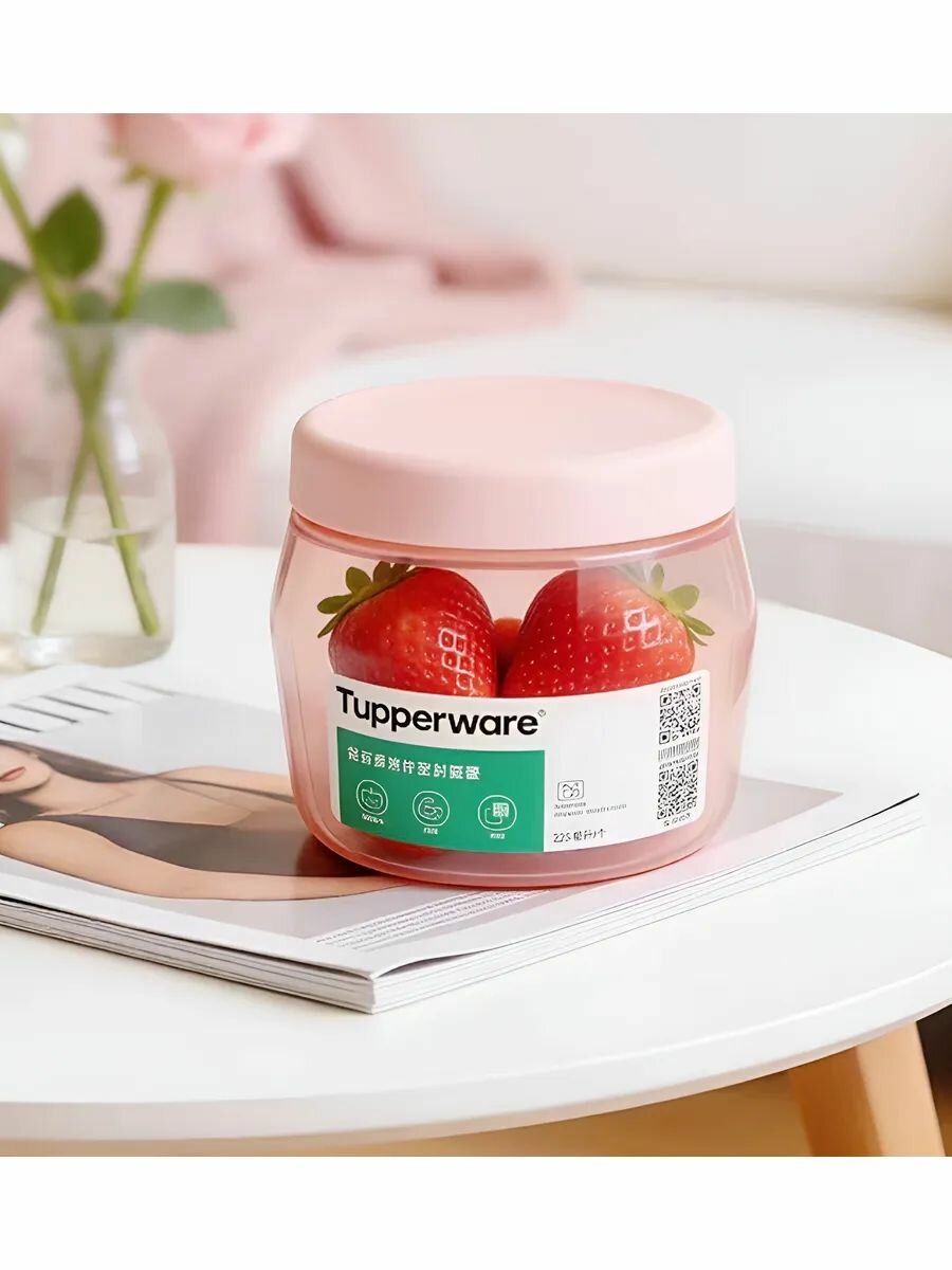 "Чудо-банка" 325 мл ( 1 шт) розовая. Tupperware