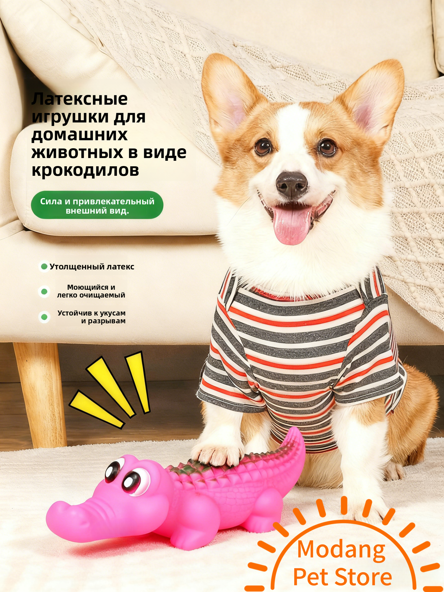 Игрушка для домашних животных: пищащая латексная ящерица и крокодил, интерактивная игрушка для жевания