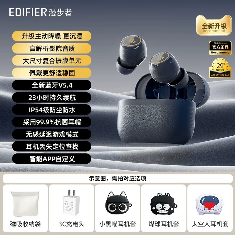 Набор наушников Edifier X3Pro с активным шумоподавлением для спорта и игр - темно-синий