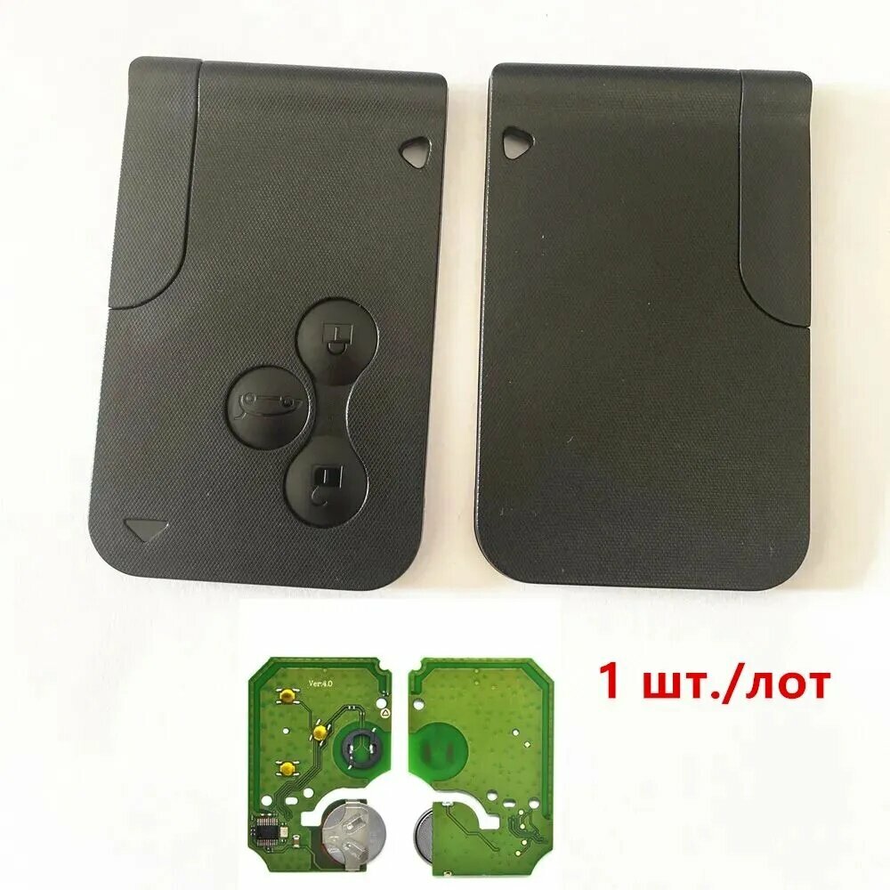 Ключ зажигания, арт. MEGANE2 CARKEY, 1 шт.