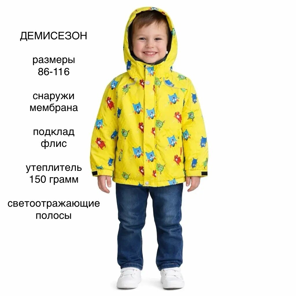 Куртка