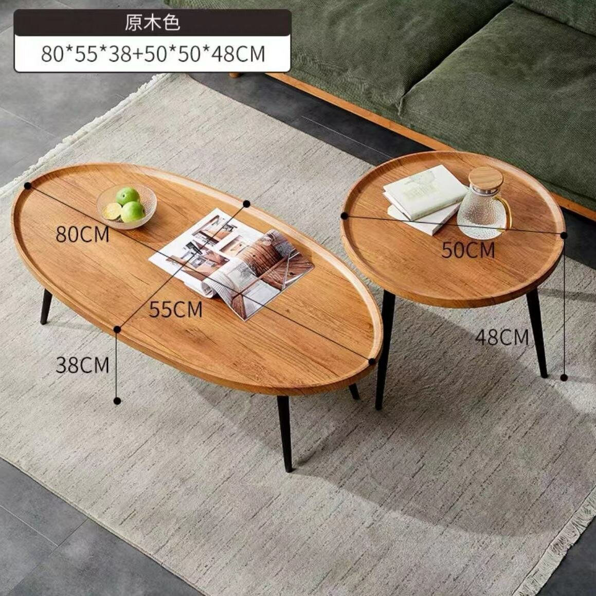Журнальный стол, Цвет бревен - 80*55*38+50*50*48CM Простой круглый чайный стол в Северной гостиной