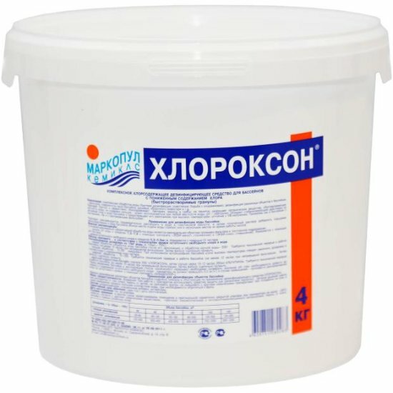 Комплексное средство Маркопул Кемиклс хлороксон, 4кг ведро, гранулы для дезинфекции, окисления органики, осветления и очистки воды