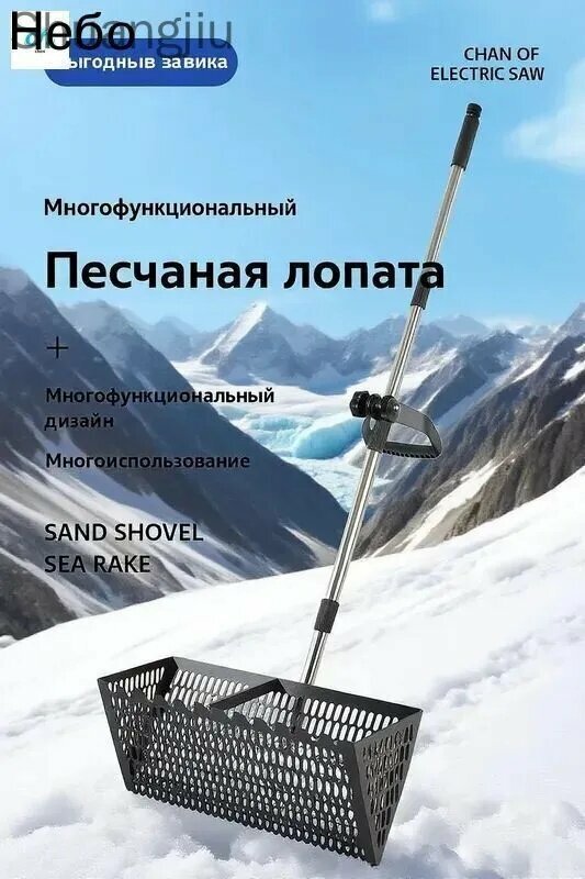 Грабли