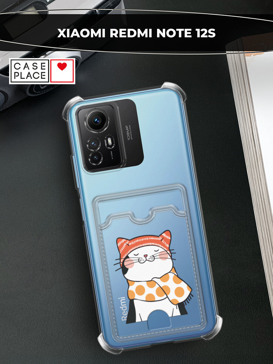Чехол на Xiaomi Redmi Note 12S (Сяоми Редми Ноут 12S) с картой и принтом Котёнок в шапке