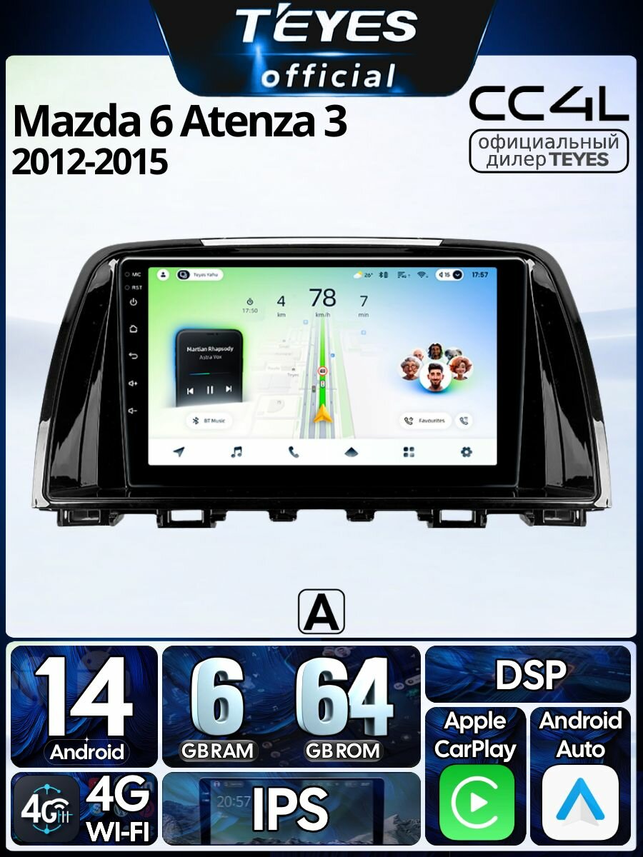 Магнитола Mazda 6 Atenza 3 GJ 2012-2015 (Тип A) Teyes CC4L 6/64GB, штатная магнитола, IPS экран, DSP, 4G, Wi-Fi, 2 DIN