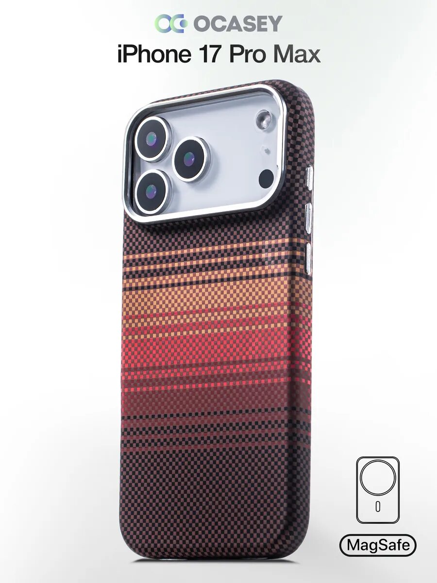 Чехол О'кейси, для iPhone 17 Pro Max, карбоновый, с MagSafe, коричневый