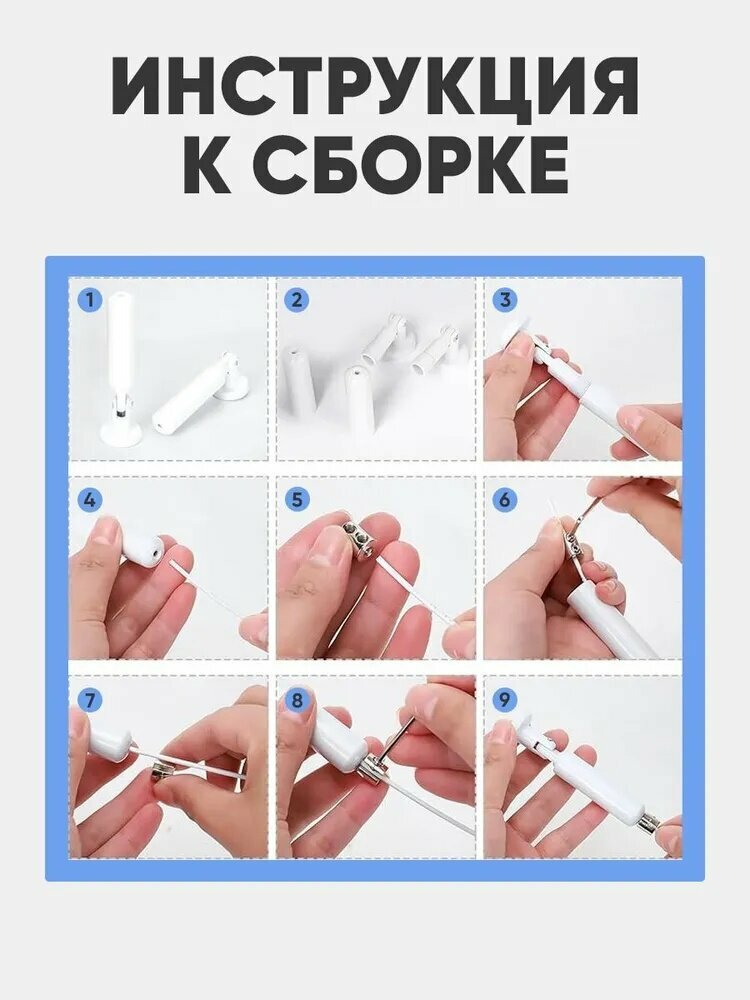 Аксессуар для штор — фото 1