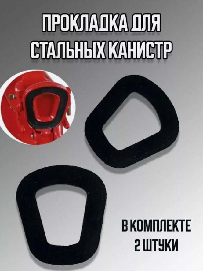 Канистра для ГСМ для топлива для масла