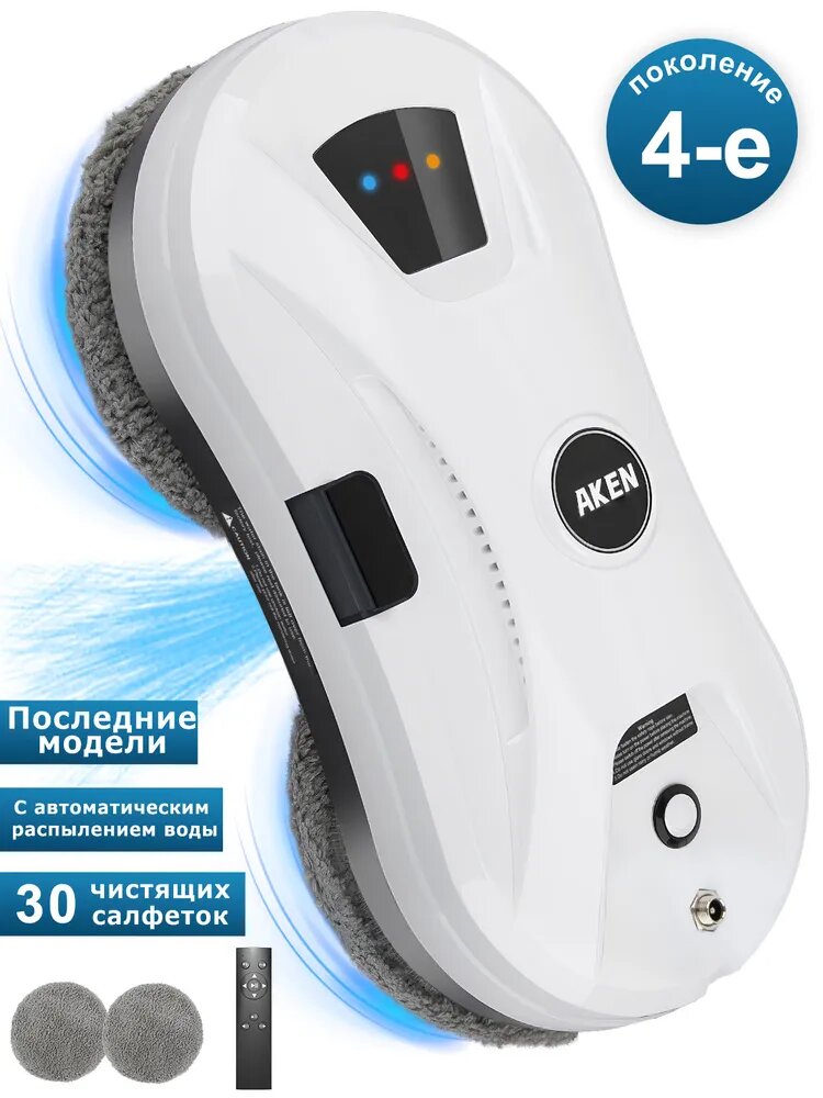 AKEN Робот для мойки окон 001S, розовый