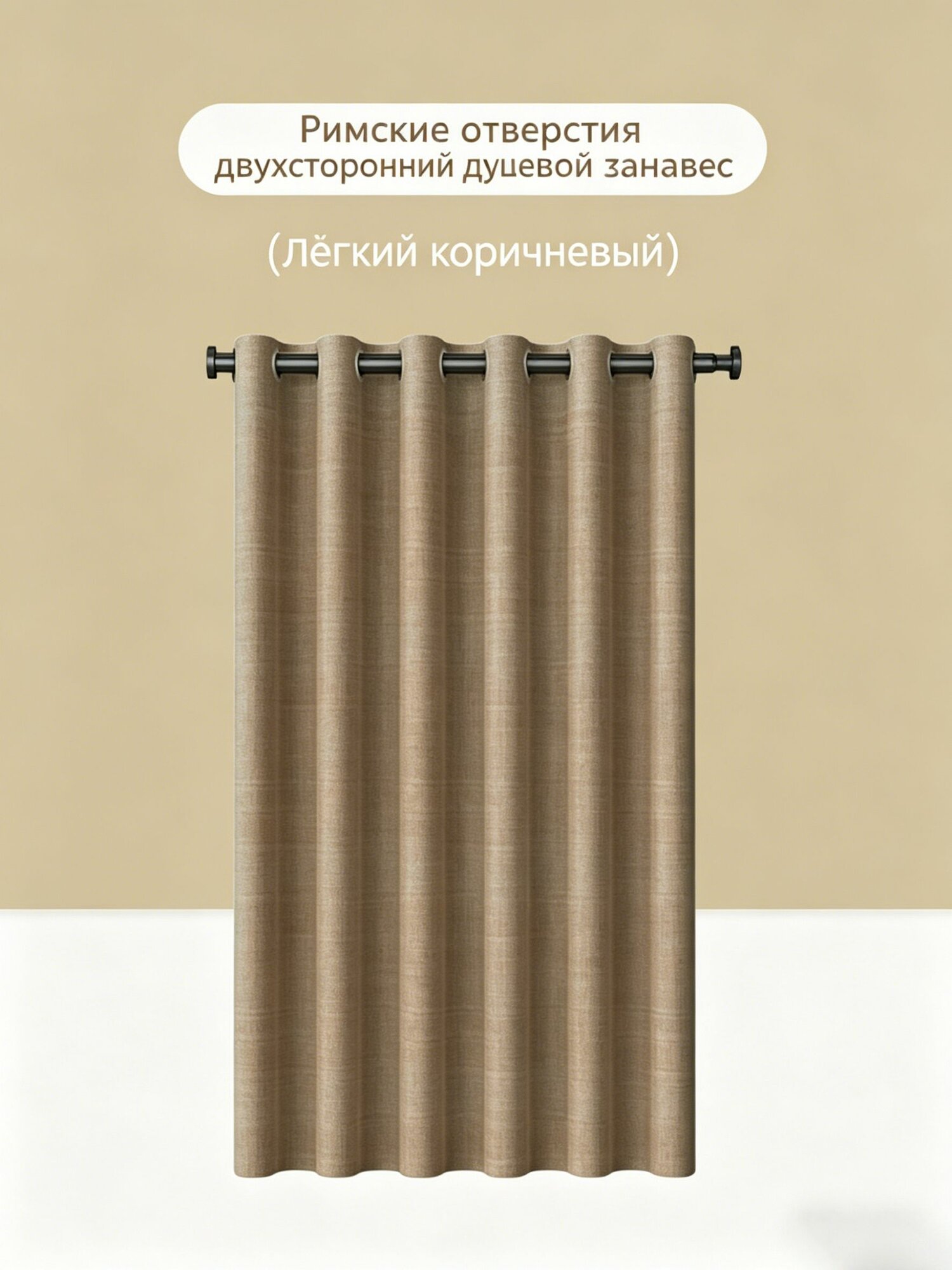 Занавески для ванной комнаты, 180*200 см, водонепроницаемые занавески, Ламинирование
