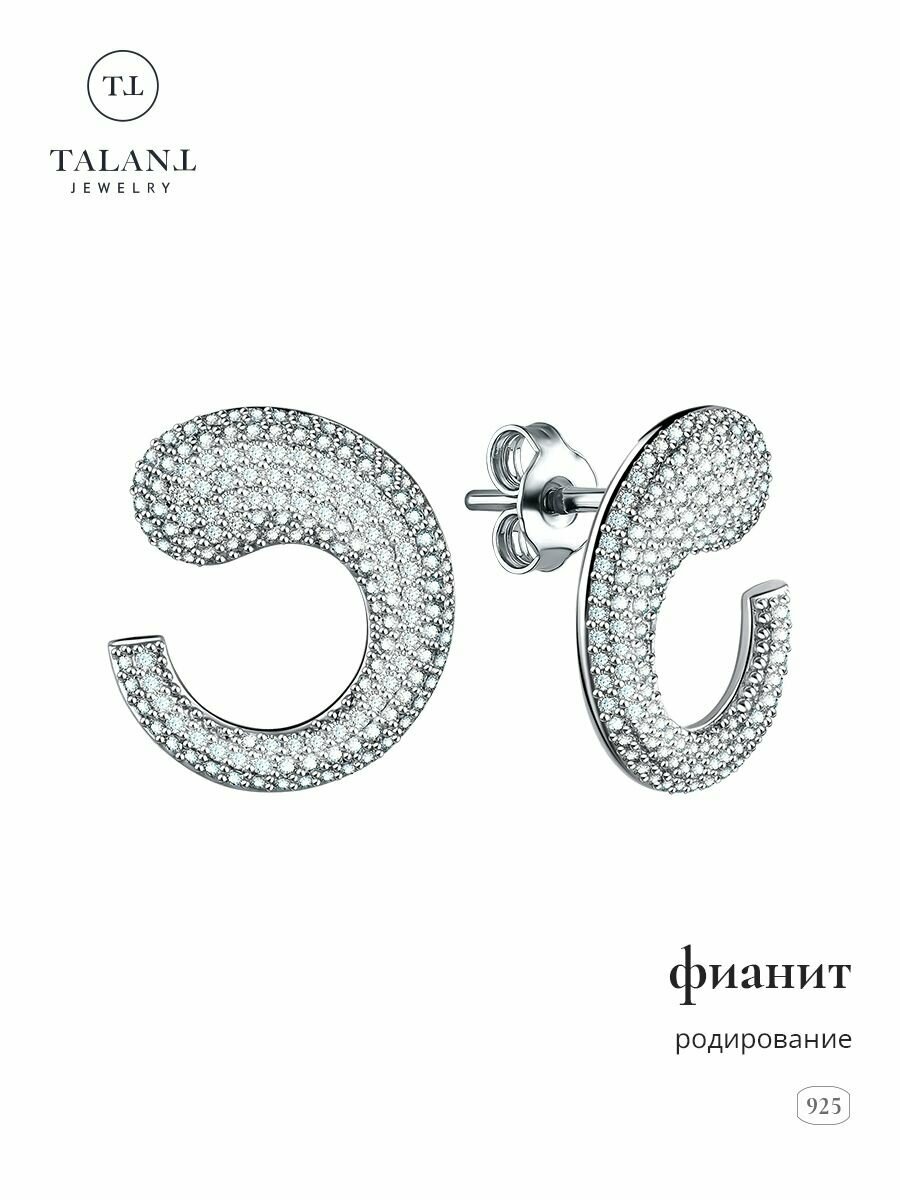 Серьги пусеты, серебро, 925 проба, родирование, фианит