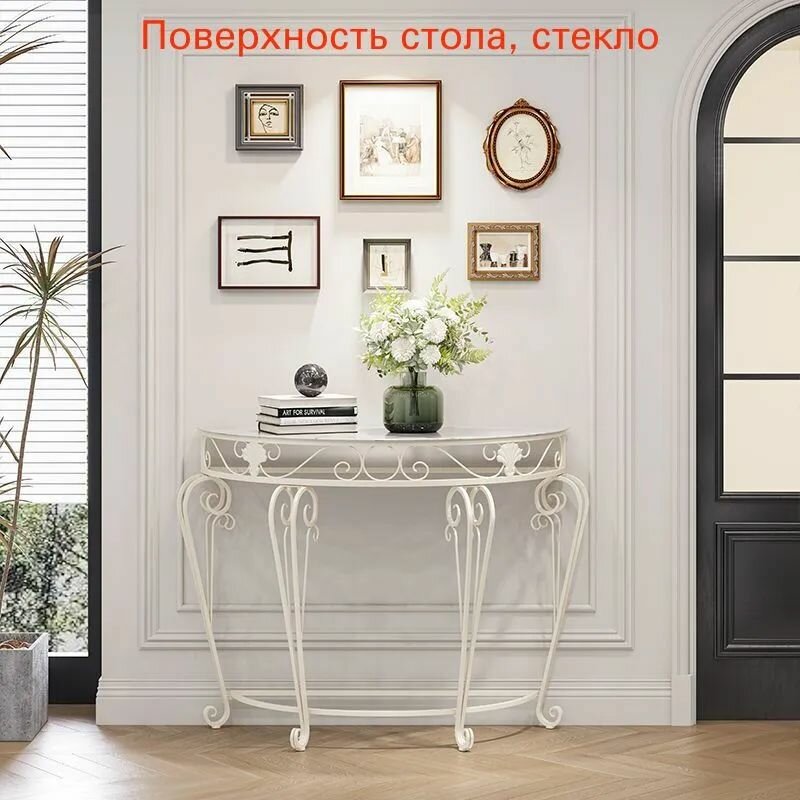 Консоль 70х35х80 см — стол в коридор и туалетный столик для прихожей, узкая поверхность для зеркала и аксессуаров