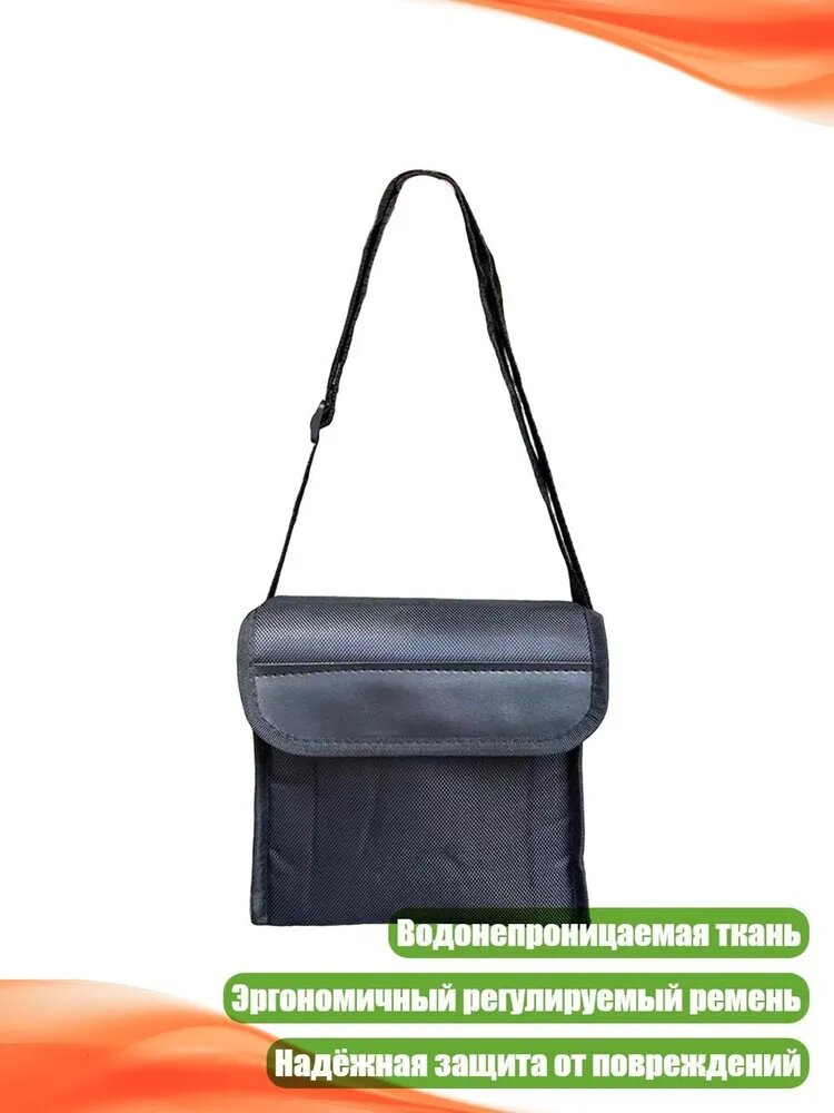 Водонепроницаемая сумка для бинокля