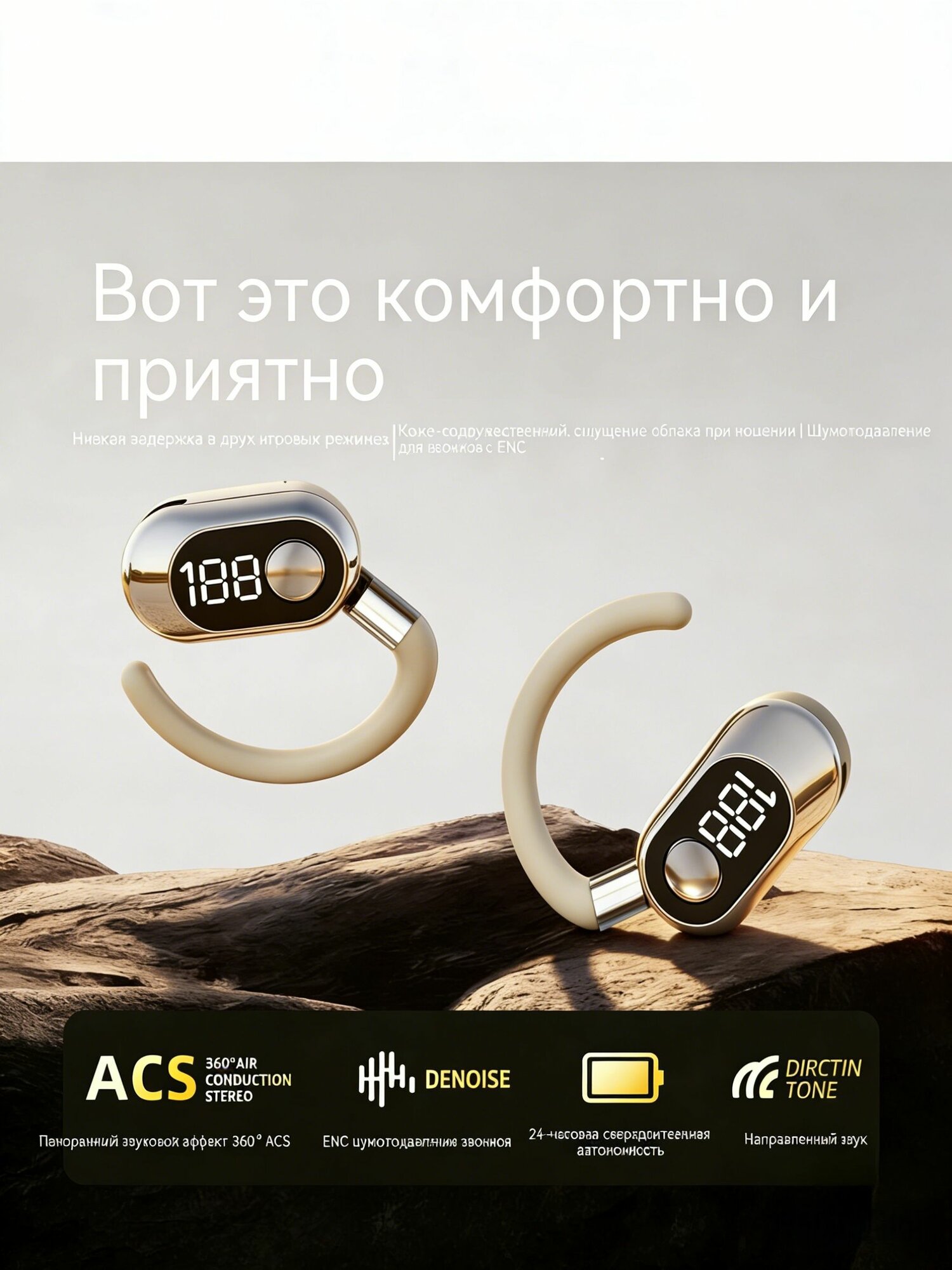 2026 Новые беспроводные наушники с Bluetooth для длительного использования в автомобиле, универсальные для звонков, с длинным временем работы и удобным креплением на ухо.