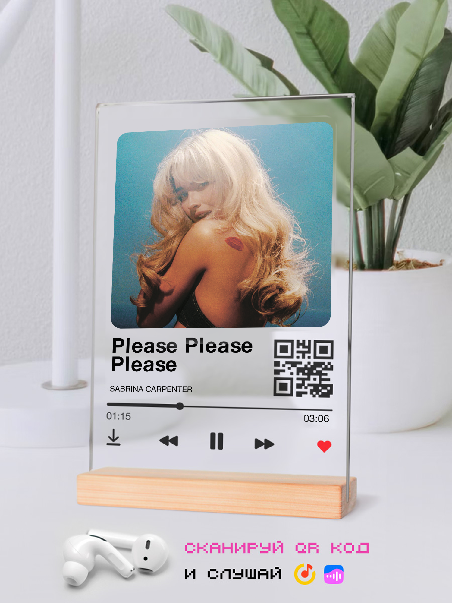 Музыкальный постер Sabrina Carpenter - Please Please Please