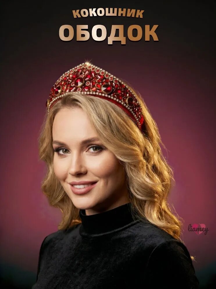 Ободок для волос "Хрустальный" со стразами, хлопок, искусственный жемчуг