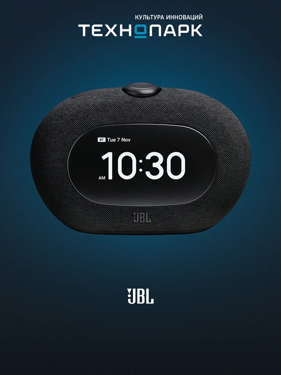 Радиоприемник JBL Horizon 3 Black