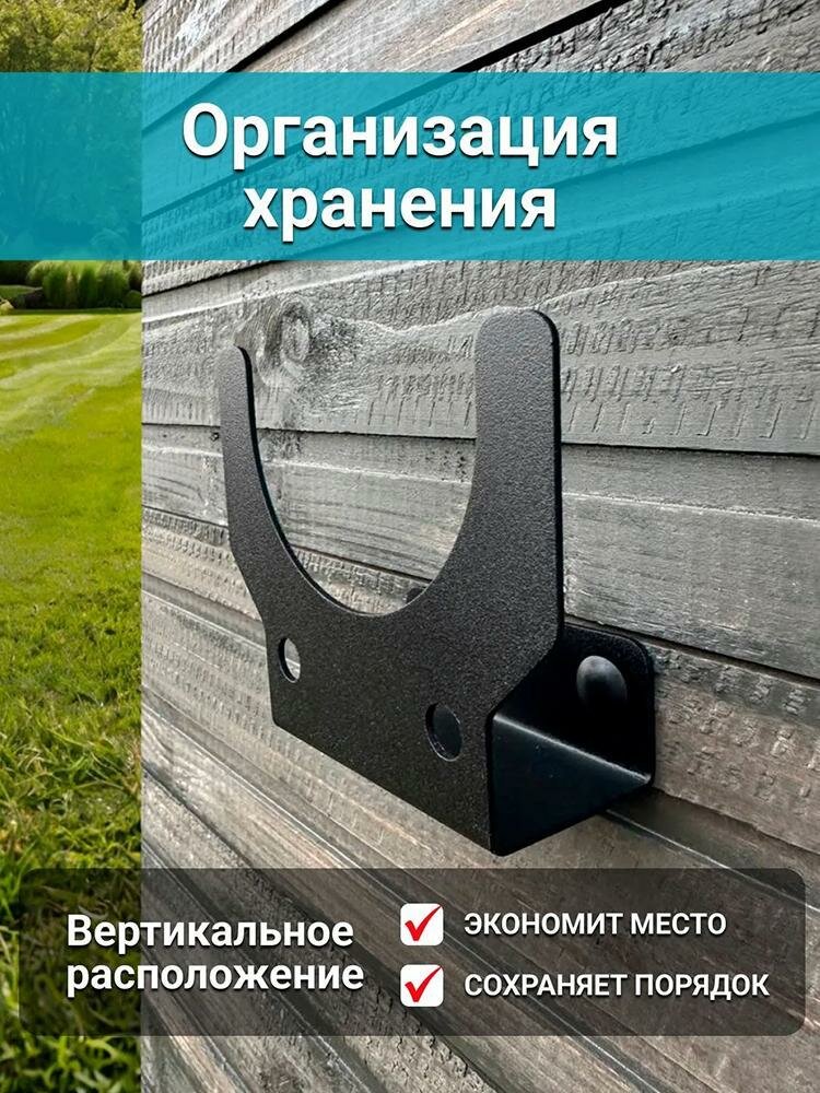 Держатель для УШМ (болгарки) металлический, настенный