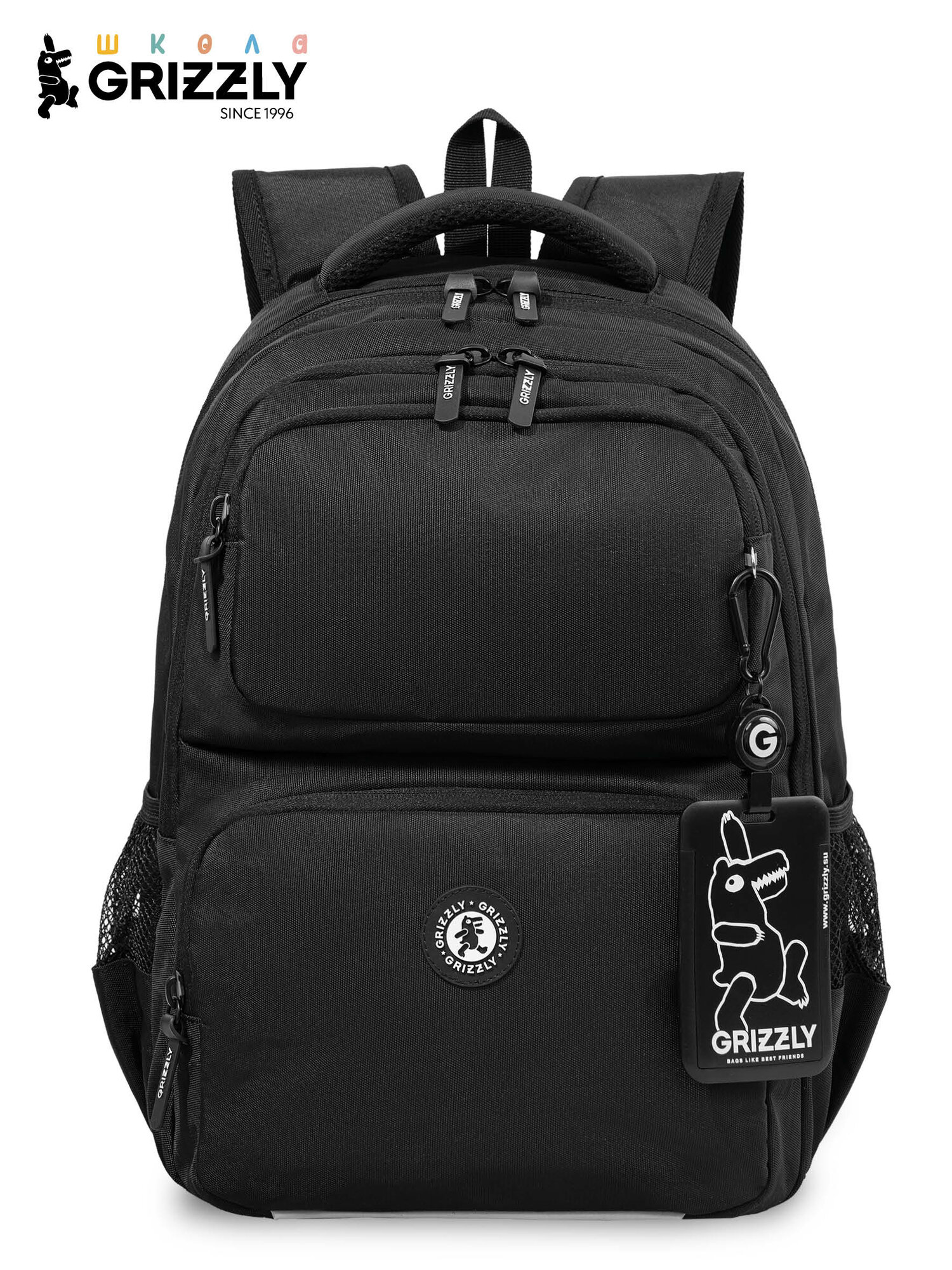 Рюкзак школьный GRIZZLY с карманом для ноутбука 13", анатомической спинкой, для мальчика, RB-653-4
