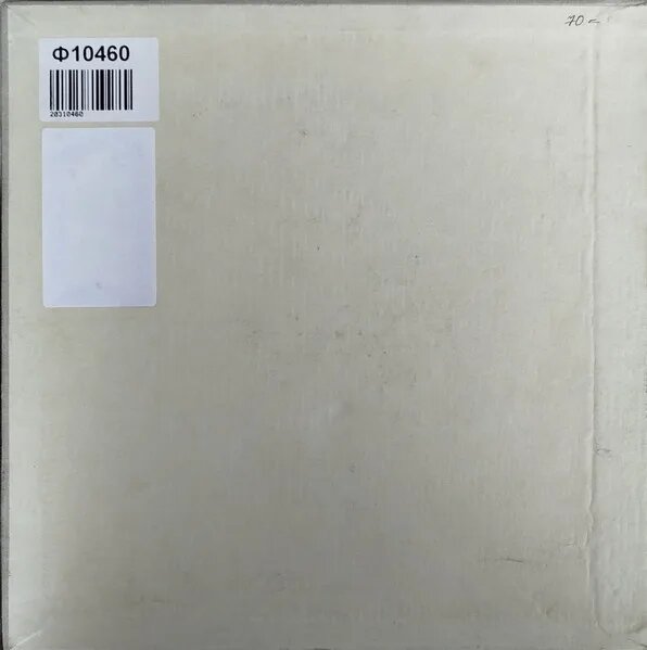 А. Рубинштейн - Демон 3LP EX — фото 1