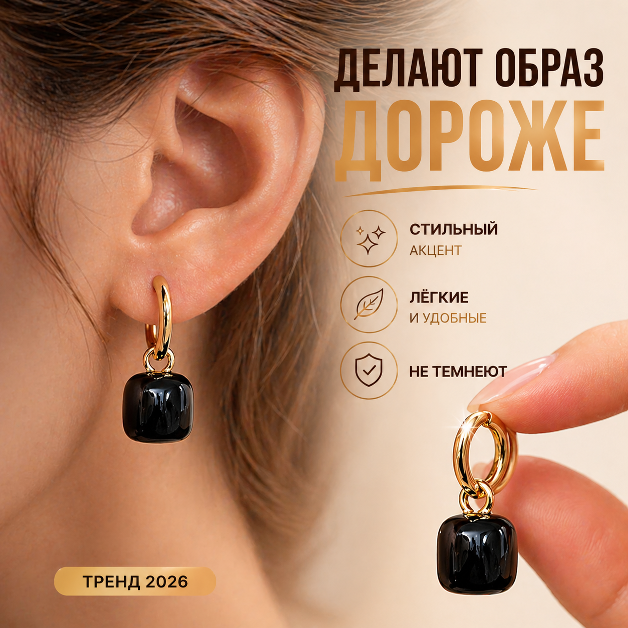 Серьги с подвесками, пусеты, эмаль