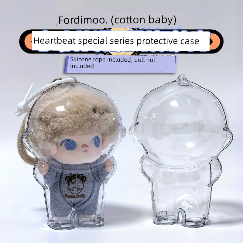 Защитный чехол Dimoo Heartbeat Cotton для кукол 10 см, прозрачный акриловый корпус - 1 шт.