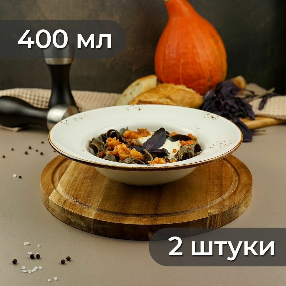 Набор тарелок глубоких 400мл диаметром 25см для пасты и супа By Bone "Elegance" 2шт